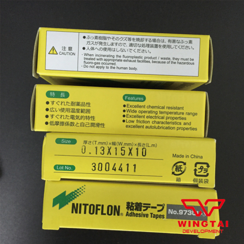 Nitto 973ul-s Nitoflon Tape, High Quality Nitto 973ul-s Nitoflon Tape ...