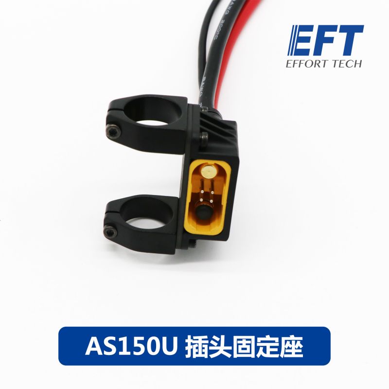 Eft Protection Protection Drone อุปกรณ์เสริม Uav As150u ปลั๊ก คุณภาพสูง ...
