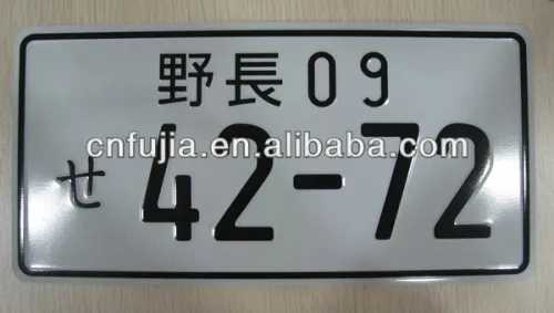 Japanese Reflective License Plate ,car Number Plates, High Quality ...