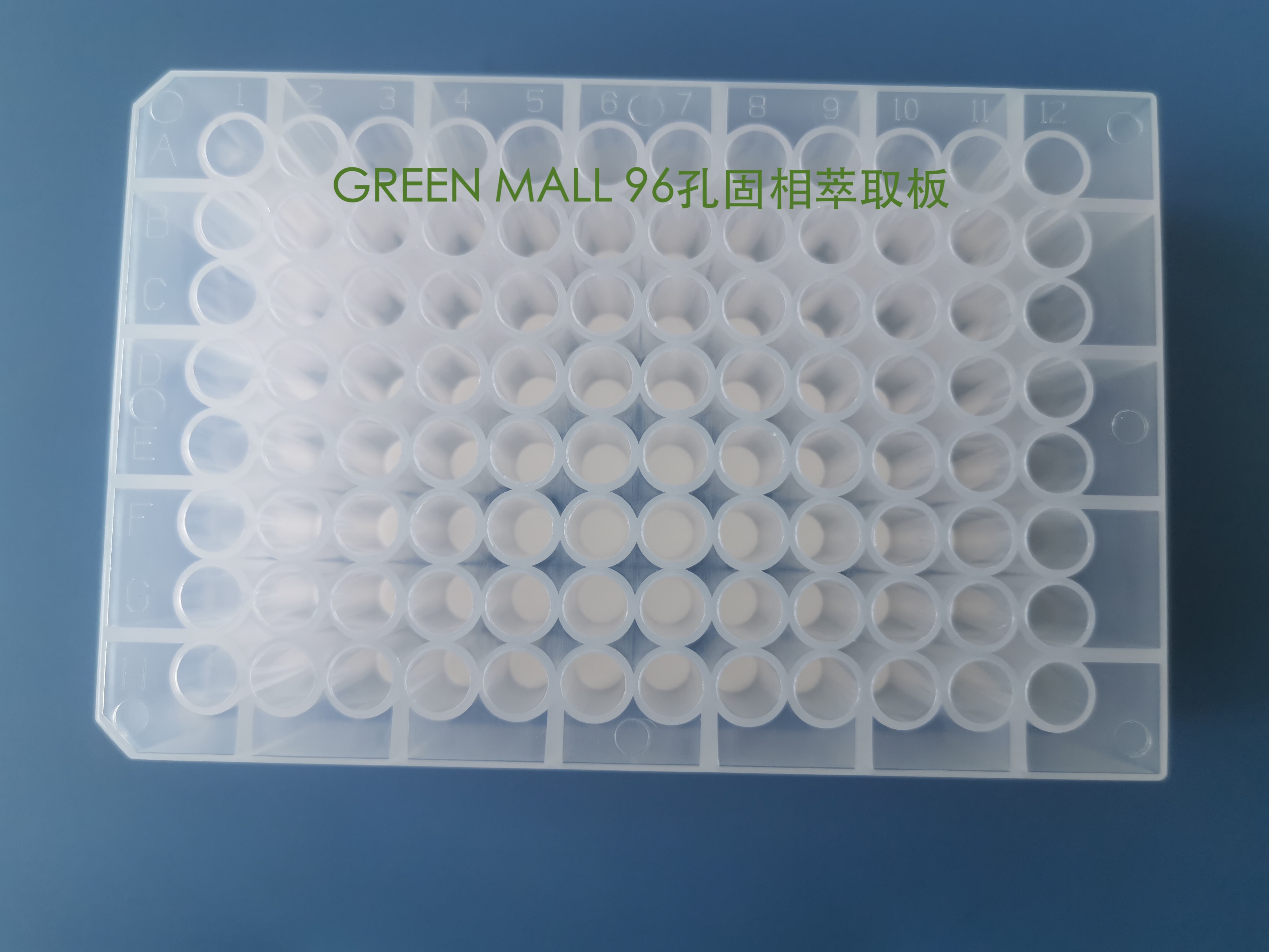 Max Mcx Hlb Sorbent 30mg 1mg Solid Phase 96-well Extraction Plate, High ...