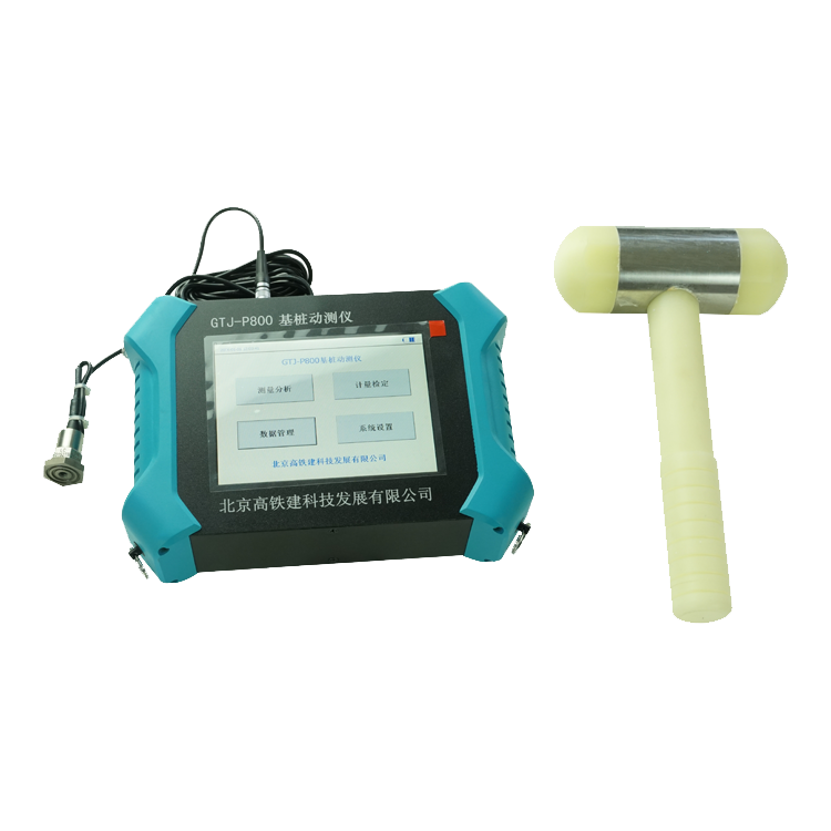 P800 Reinforced Concrete Pile Integrity Detector Tester, High Quality ...