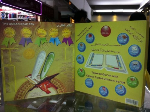 Quran / Arabic Learner 4gb Digital Quran Pen Reader With Sound Book ...