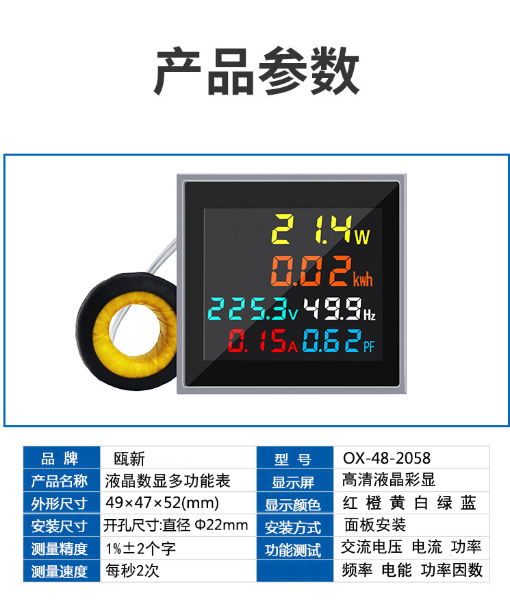 22mm Electric Power Monitor: Ac Voltage, Current, Power, Frequency ...