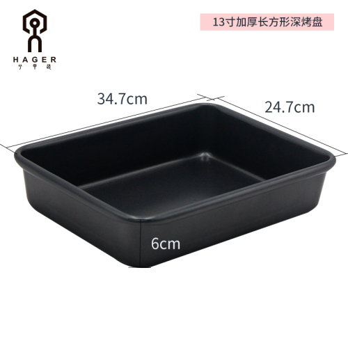 High Quality 13 Inch Shallow Rectangular Baking Tray, High Quality High ...