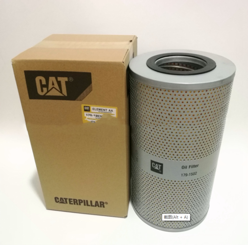 485-4705 4854705 Engine Oil Filter For Cat G3606, High Quality 485-4705 ...