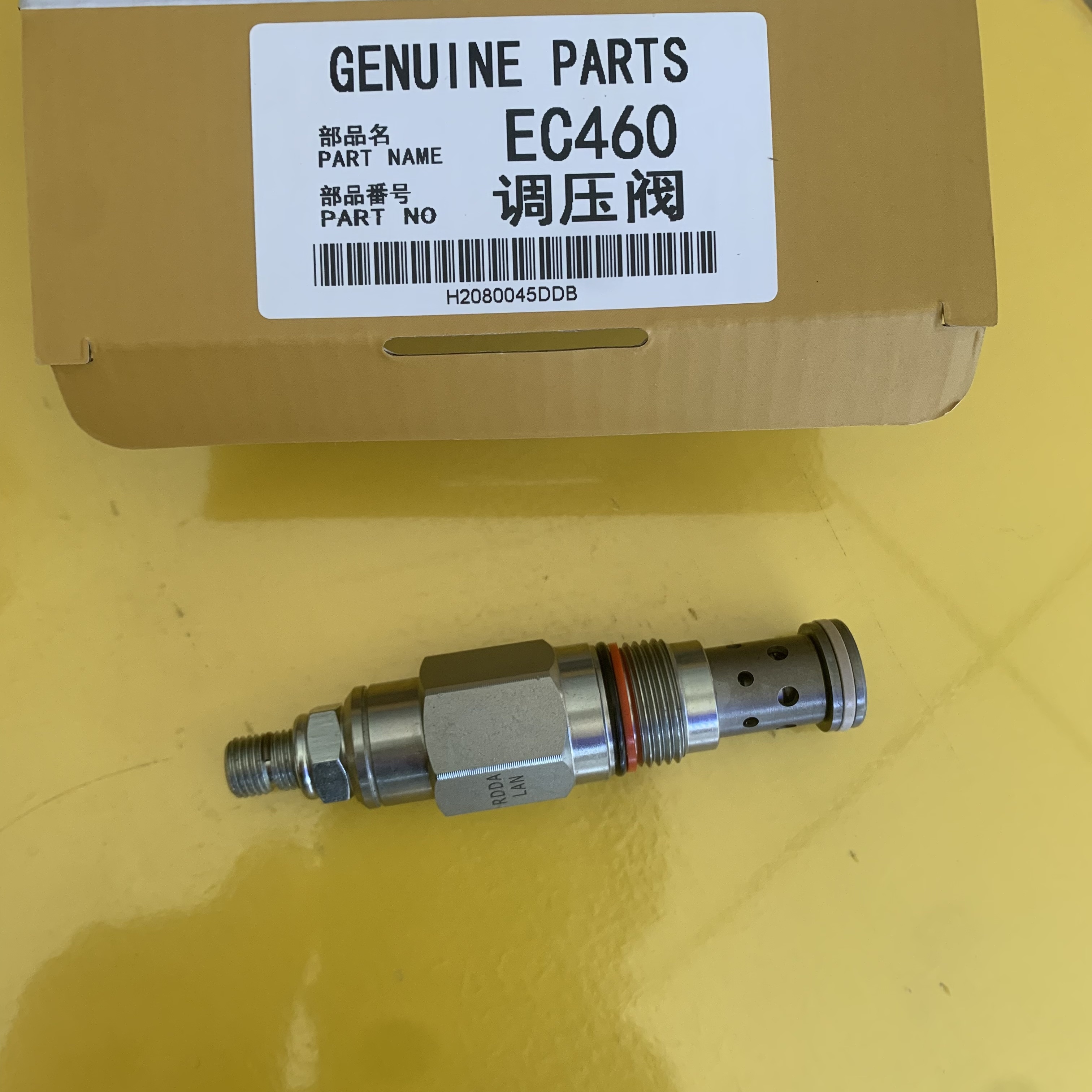 Brand New Ec460blc Excavator Engine Pressure Regulating Valve For Volvo ...