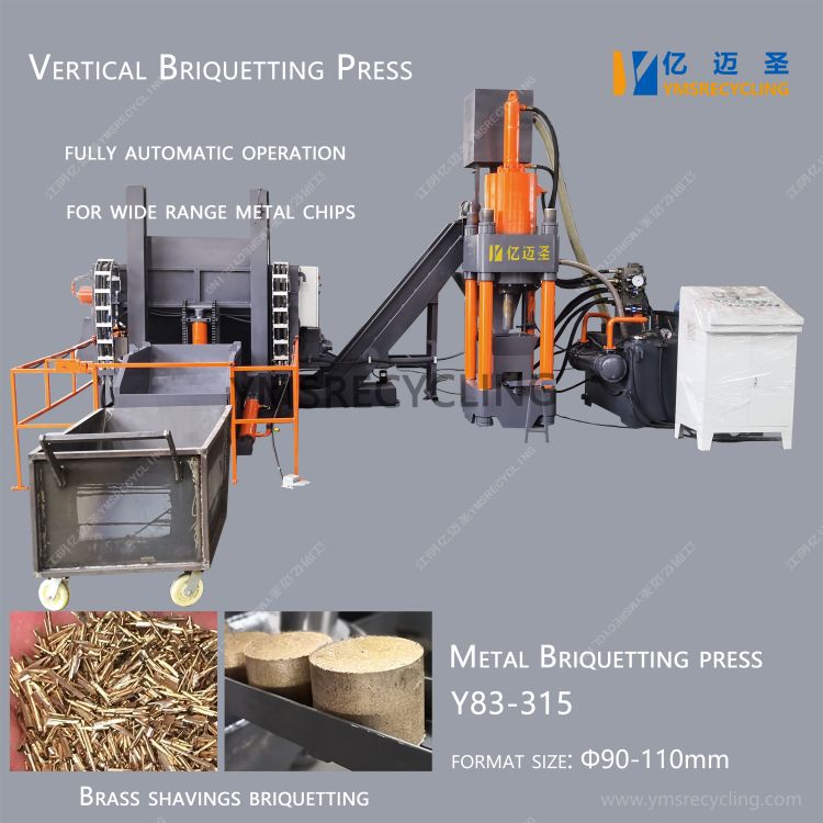 Vertical Brass Chips Briquetter Machine, High Quality Vertical Brass ...