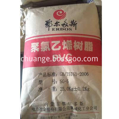 Dg-1000k 수지 키미아 Pvc 믹서 톤당 가격, Bossgoo.com의 고품질 Dg-1000k 수지 키미아 Pvc 믹서 톤당 가격