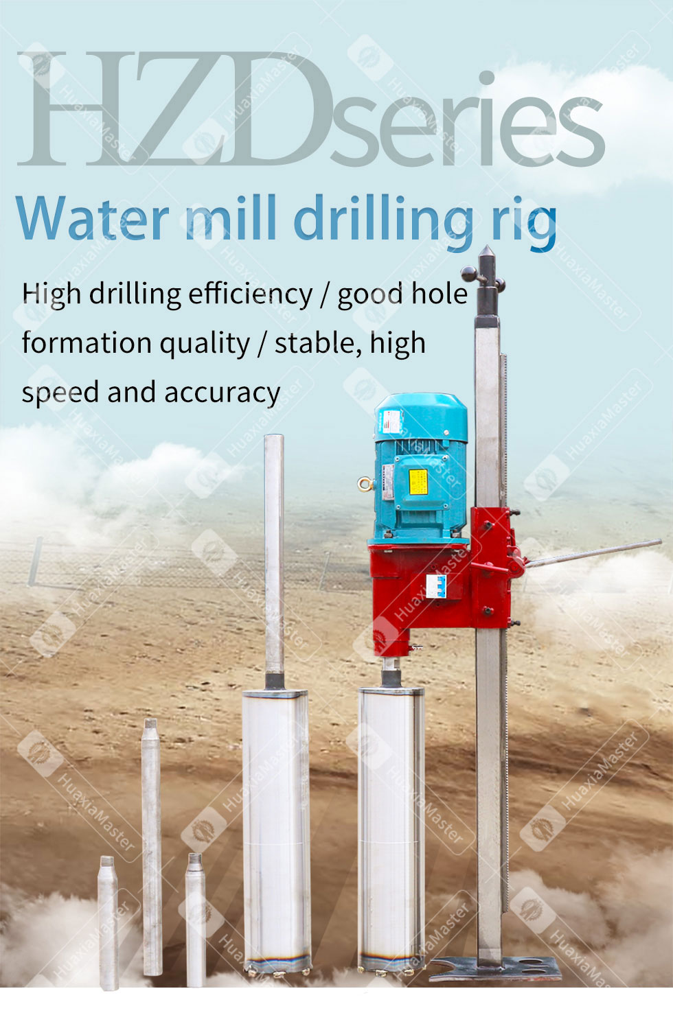 Hzd-l Three Phase Electric Vertical Engineering Water Mill Drilling Rig ...