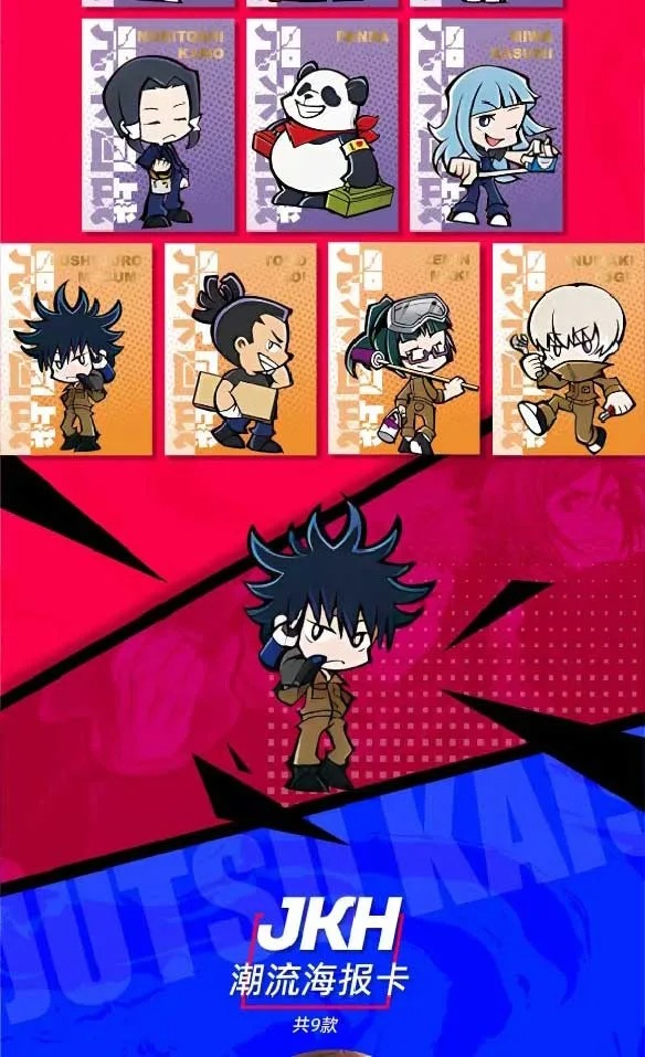 Jujutsu Kaisen: Gojo Satoru Collection Cards - Acg, Tcg, Ccg Japanese ...