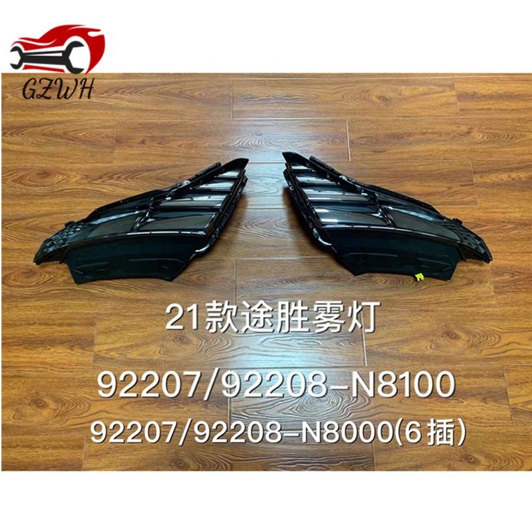 투손 2021+ Led 조명 안개 램프 92207/92208-n8100/n8000, Bossgoo.com의 고품질 투손 2021 ...