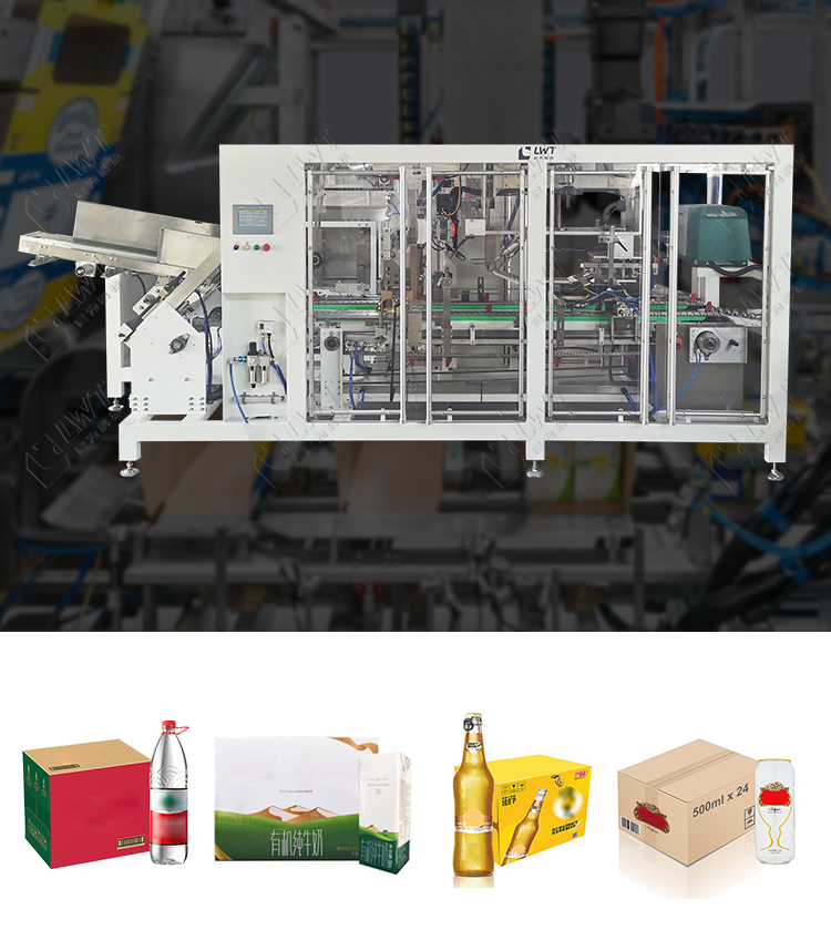 Automatic One Piece Wrapping Machine For Food Cans In Barrels And Cases ...