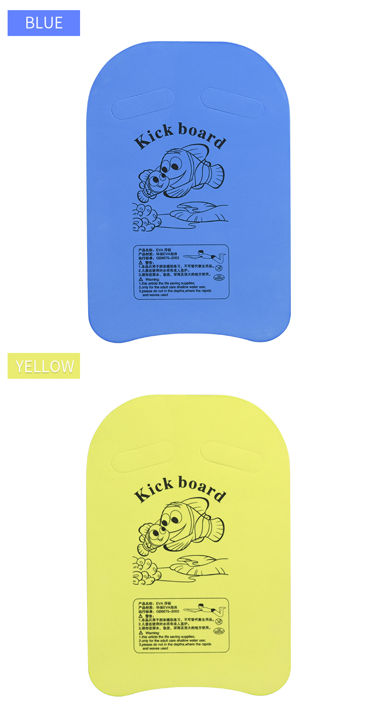 Eva Square Kids จัดการการว่ายน้ำที่จับได้ง่ายว่ายน้ำ คุณภาพสูง Eva ...