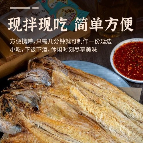Pre-Packaged Mingtai Fish Featuring Walleye Pollack for Sale, Offer Pre ...