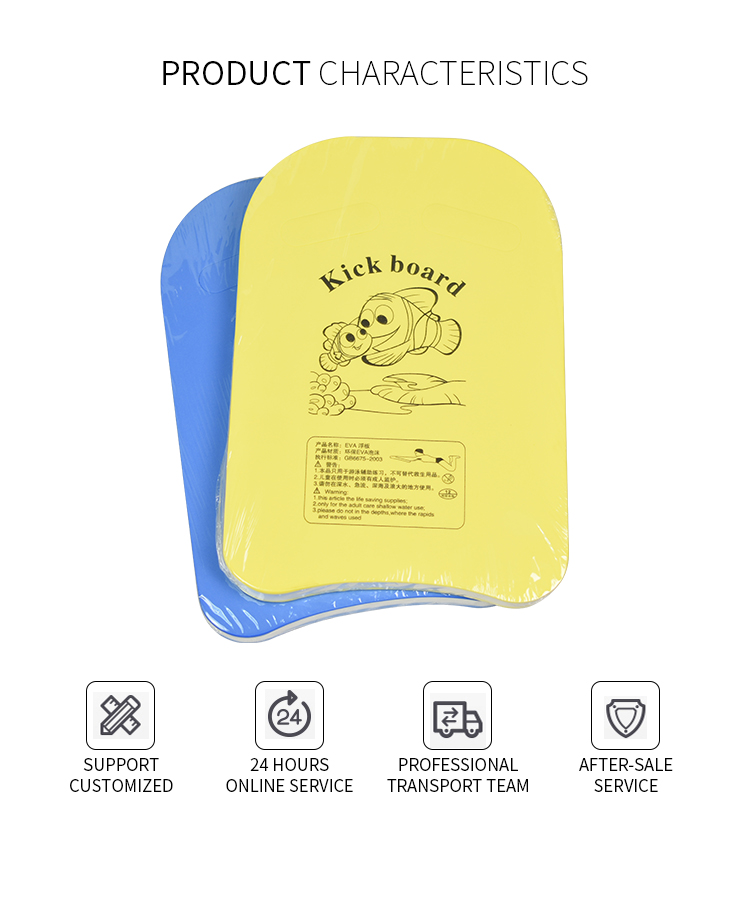 Eva Square Kids จัดการการว่ายน้ำที่จับได้ง่ายว่ายน้ำ คุณภาพสูง Eva ...