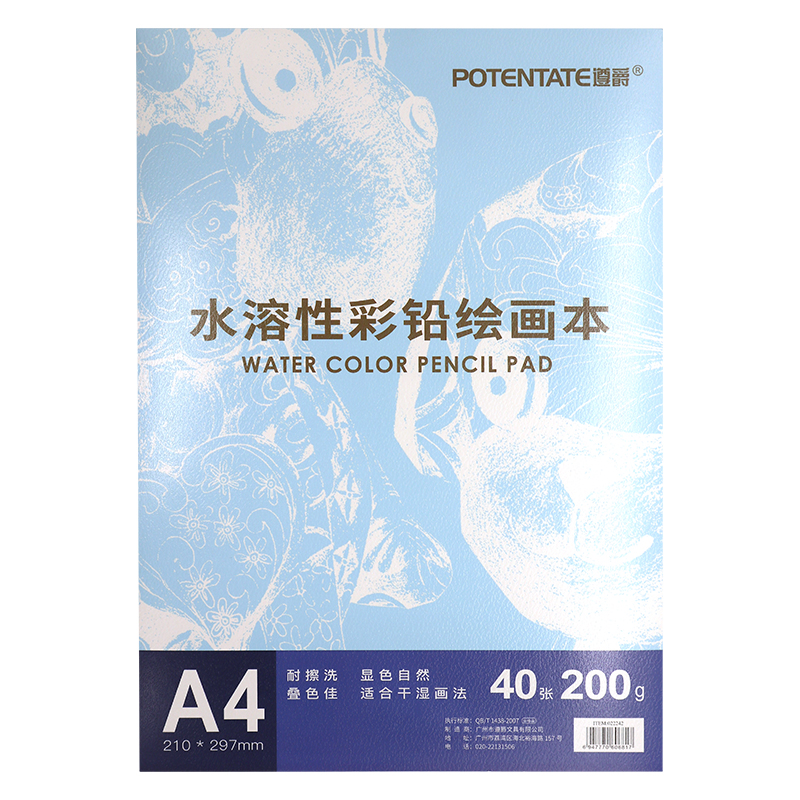 A4 Premium Sketch Drawing Paper, High Quality A4 Premium Sketch Drawing ...