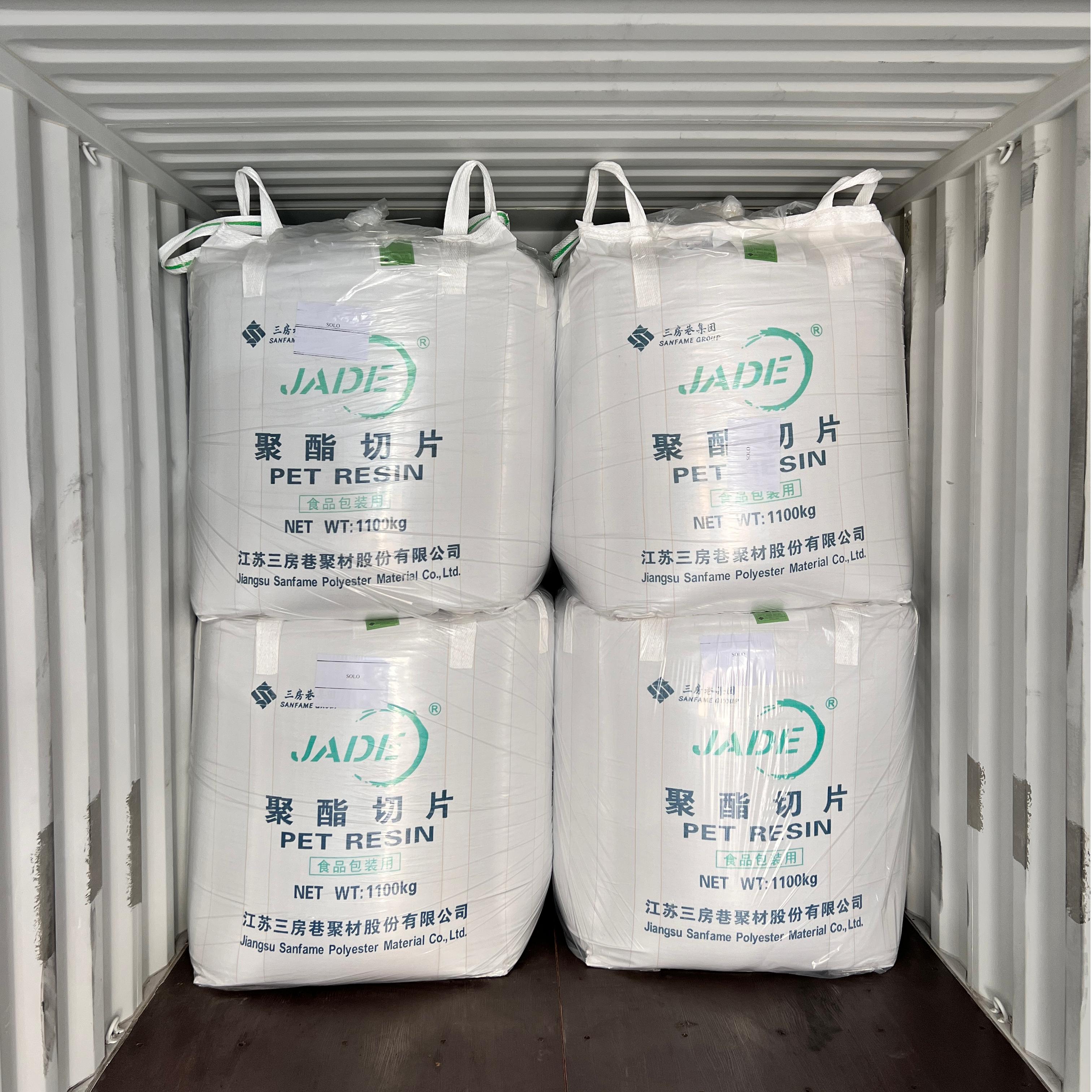 병 만들기를위한 Indorama 애완 동물 수지, Bossgoo.com의 고품질 병 만들기를위한 Indorama 애완 동물 수지