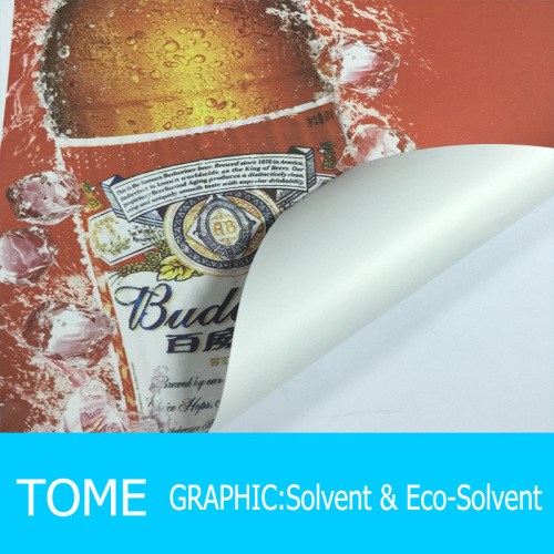 Inkjet Self Adhesive Vinyl Waterproof, Laminated Paper Sticker, High ...