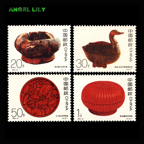 1993-14 Ancient Chinese Lacquerware Chinese All New Postage Stamps ...