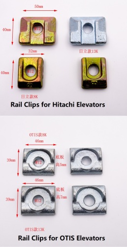 엘리베이터 가이드 레일 클립 8k/t89 13k T90 T127, Bossgoo.com의 고품질 엘리베이터 가이드 레일 클립 ...