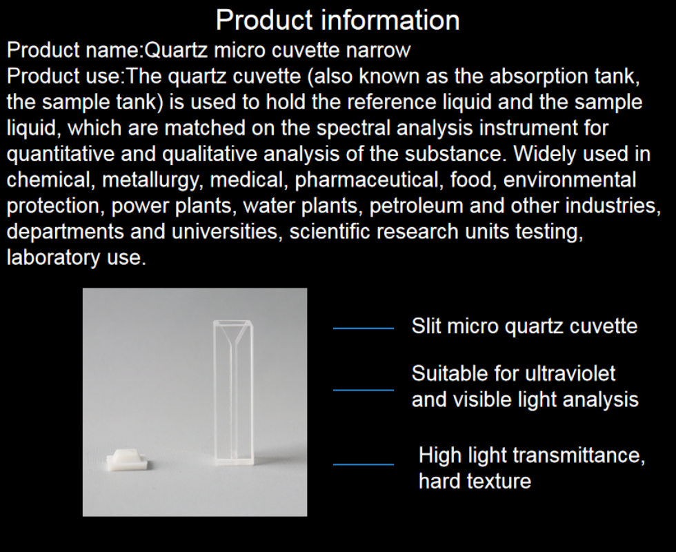 2mm Slit Micro Quartz Cuvette, High Quality 2mm Slit Micro Quartz ...