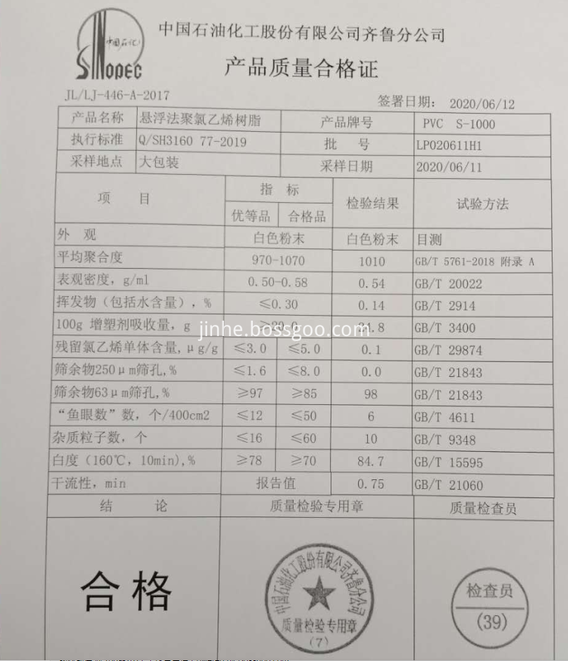 Sinopec Pvc Resin S1000 / S700 / S1300 Qilu Brand คุณภาพสูง Sinopec Pvc ...