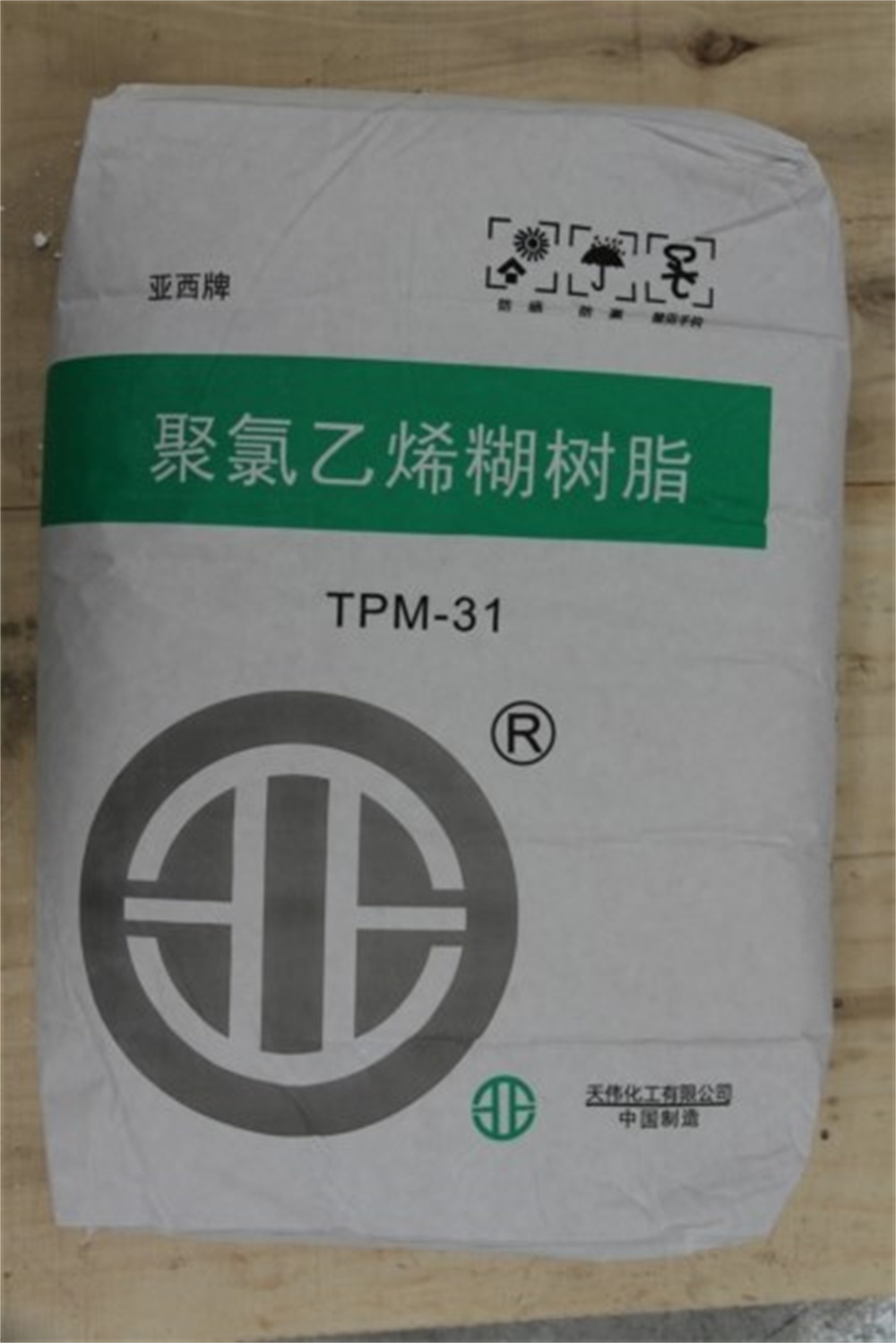 The price center of PVC paste resin slightly shifted downward in the ...