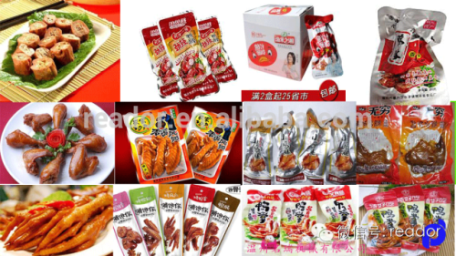 Automatic Rotary Vacuum Retort Pouch Machine, High Quality Automatic ...