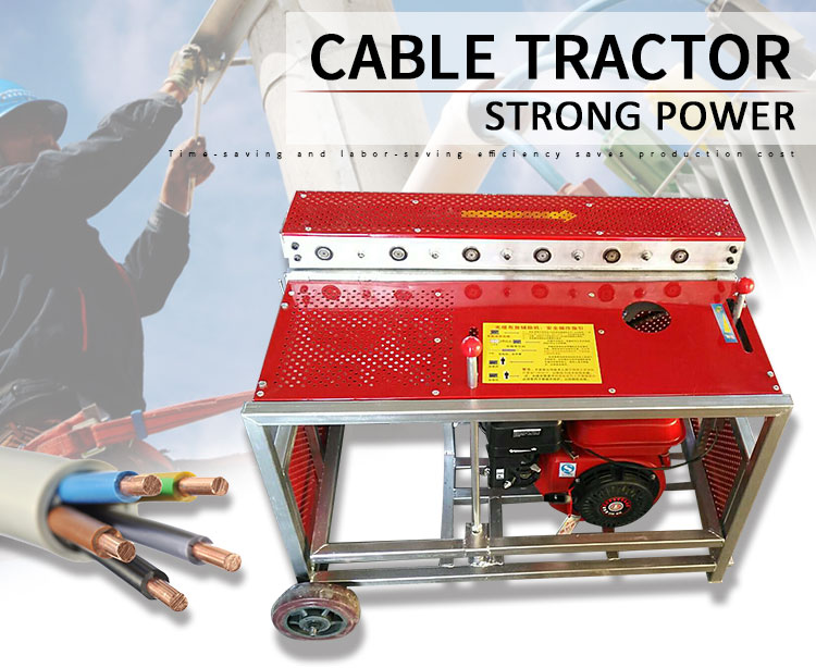 Engine Powered Fiber Optical Cable Tractor, High Quality Engine Powered ...