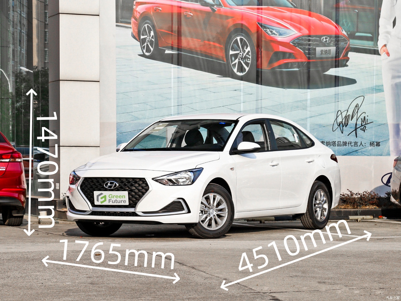 Hyundai Celesta 2020 Model 1.6l Yuemu Version Sales And Deposits, High ...