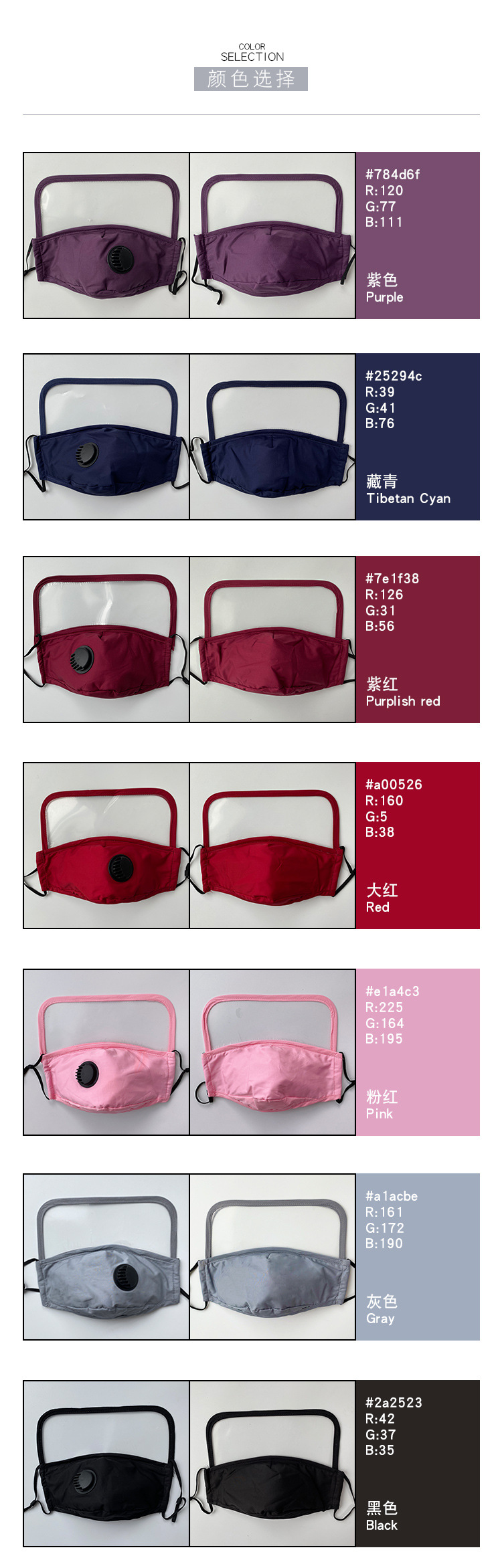 Cotton Full Face And Eyes Screen Protective Mask, High Quality Cotton ...