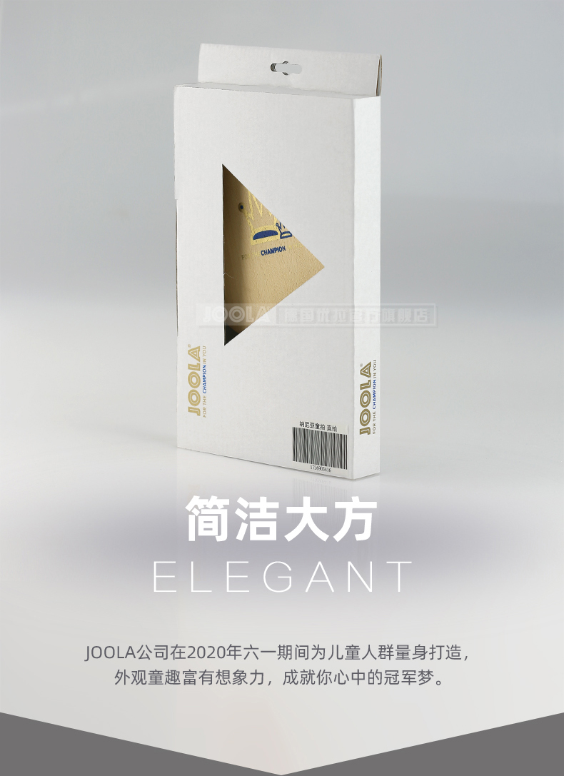 Joola Children Kids Professional Narnia Table Tennis Racket Student 5 ...