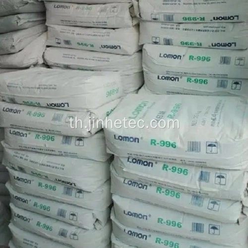 ผู้ผลิตในจีน Titanium Dioxide Lomon R996