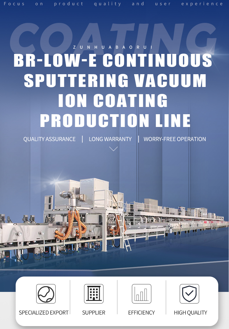 Br-low-e Continuous Pvd Sputtering Machine: Vacuum Ion Coating ...