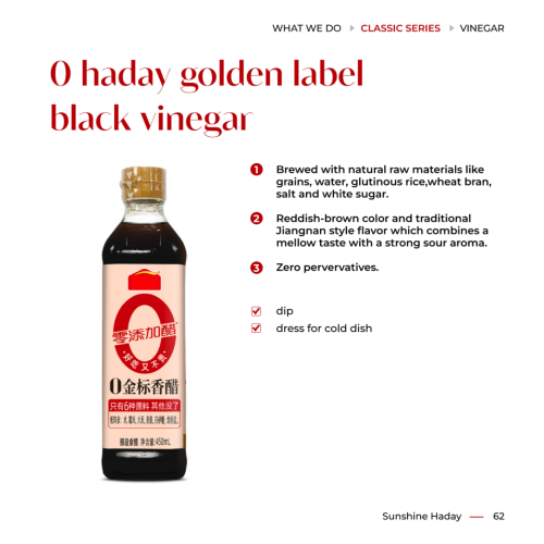 0 Haday Gloden Label Rice Vinegar, High Quality 0 Haday Gloden Label ...