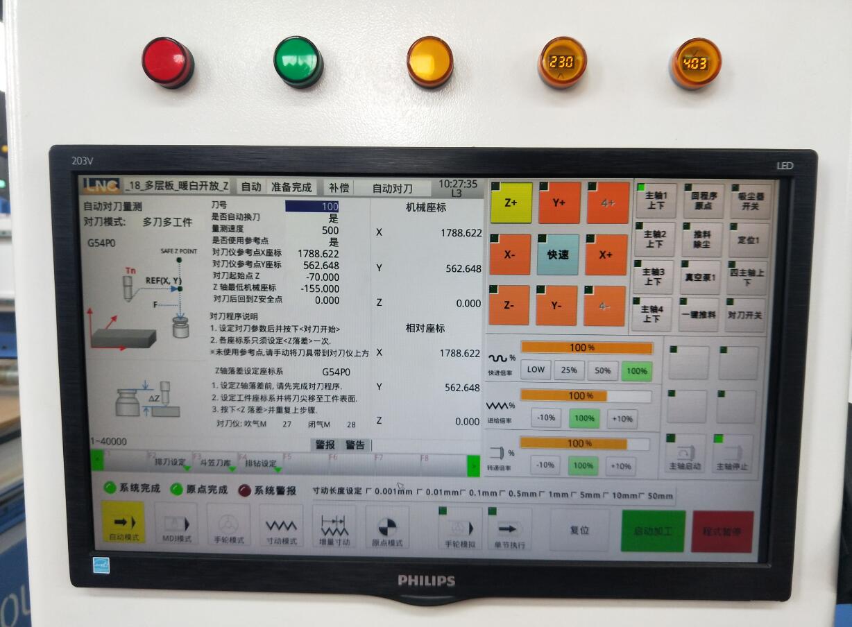 Vertical Panel Saw Cnc Router, High Quality Vertical Panel Saw Cnc ...