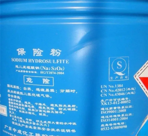 표백을위한 나트륨 티오 설페이트 해독제, Bossgoo.com의 고품질 표백을위한 나트륨 티오 설페이트 해독제