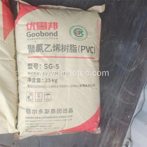 Erdos Brand Polyvinyl Chloride Resin SG5 K67 China Manufacturers ...