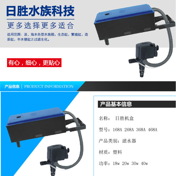Jr Risheng Rs Pump Series: Rs-168a, Rs-268a, Rs-368a, Rs-468a - Small ...