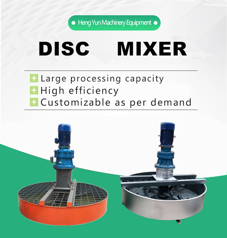 Npk Fertilizer Powder Blending Machine - Vertical Flat Pan Disc Mixer ...
