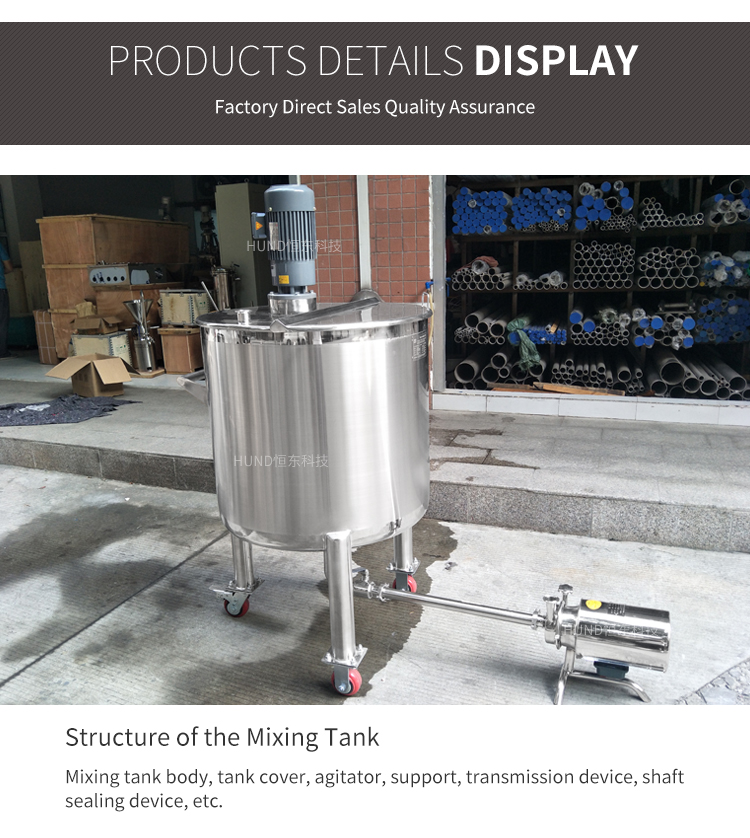 Industrial Juice Blender Mixing Machine With Pump, High Quality ...