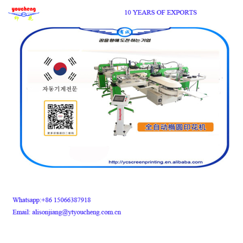 Oval Screen Printing Machine Space Saving And Cost Effective, High ...