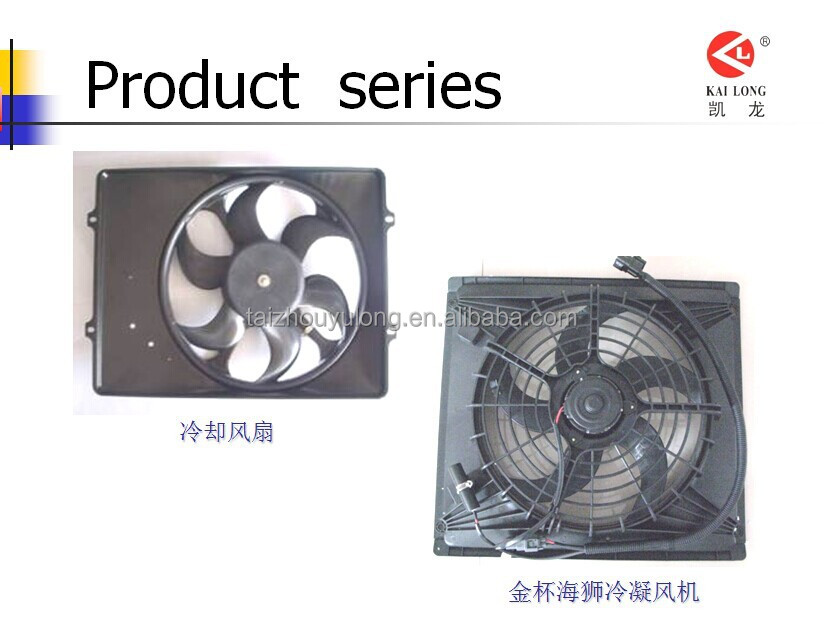 Automotive Cooling Fan Electric Motor Cooling Fan, High Quality ...