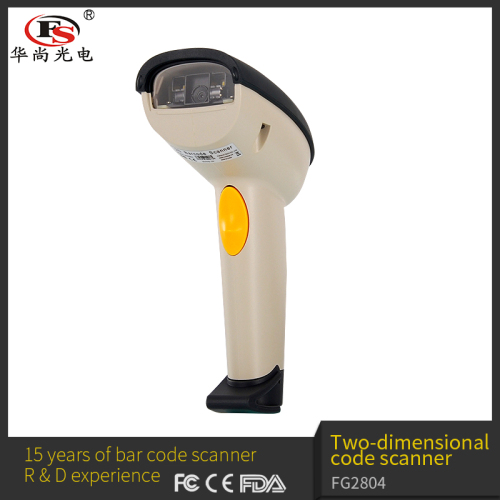 Fg2804 Barcode Scanner Express Supermarket Cashier Special Laser Scan ...