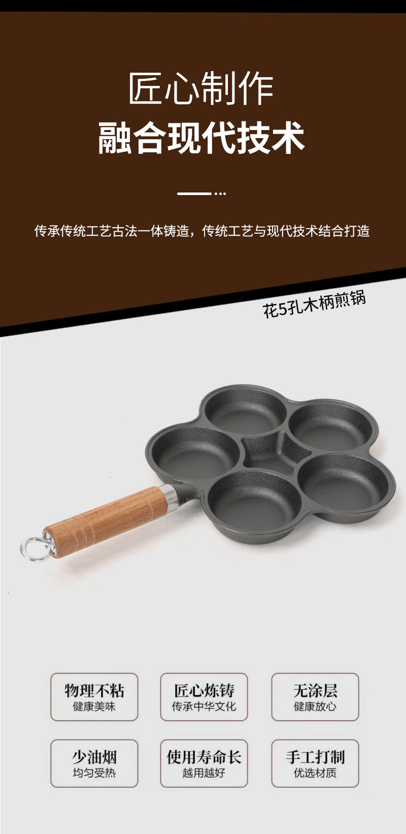 Cast Iron 5-hole Mini Skillet For Efficient Breakfast Patty Cooking ...