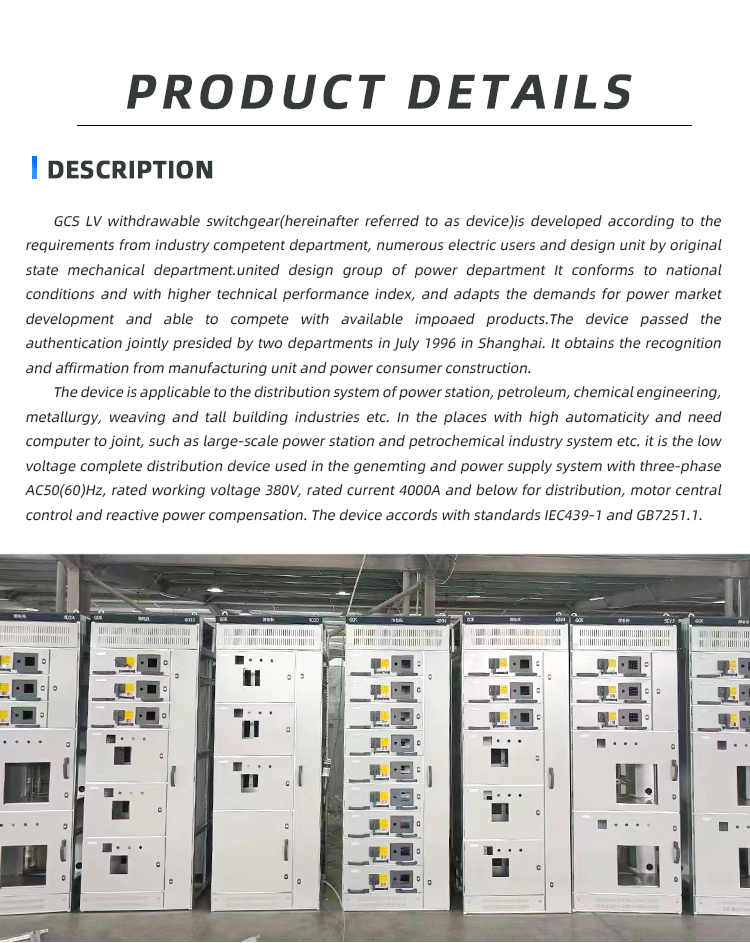 Intelligent Control Power Distribution System Gcs For Switch Cabinet ...