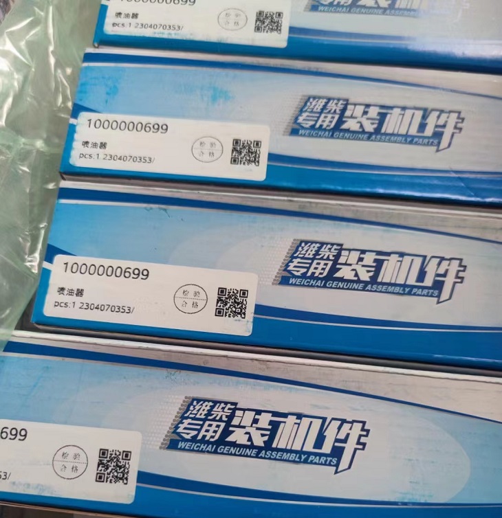 Weichai Wp4 엔진 인젝터 어셈블리 1000186222, Bossgoo.com의 고품질 Weichai Wp4 엔진 인젝터 ...