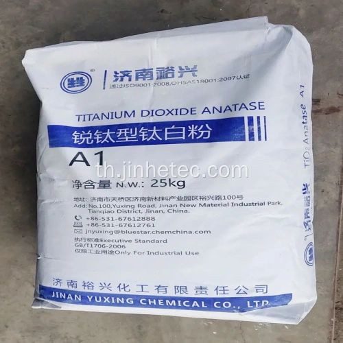 ผู้ผลิตในจีน YUXING TIO2 Anatase BA0101 RUTILE R868 R818 R838