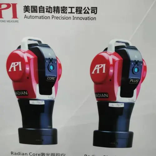 Radian, The Api Laser-tracker, High Quality Radian, The Api Laser ...
