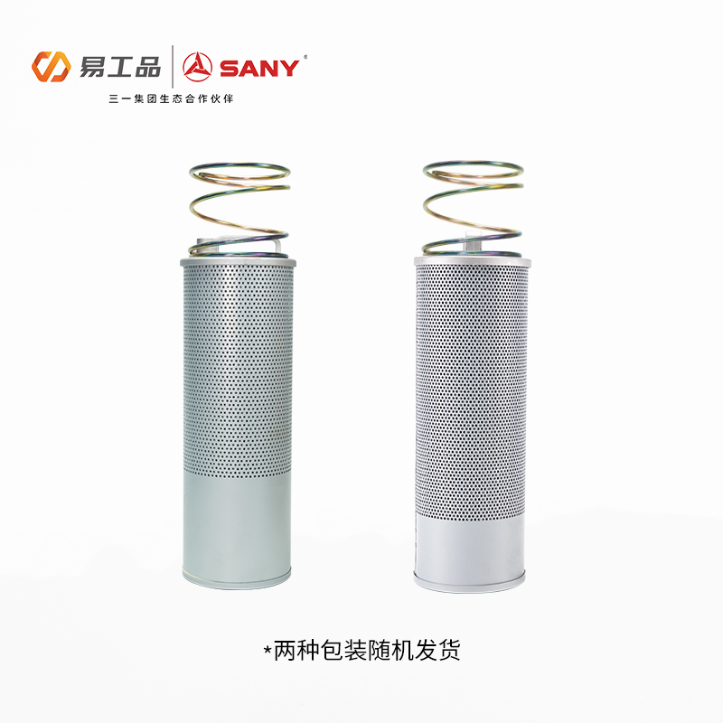 Sany Excavator Parts - Pilot Hydraulic Oil Filter A222100000119 ...